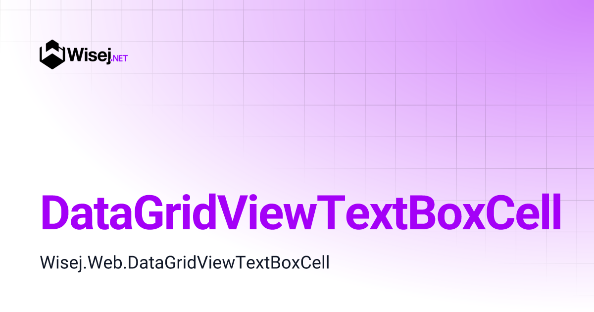 DataGridViewTextBoxCell | Wisej.NET API