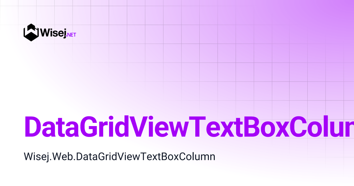 DataGridViewTextBoxColumn | Wisej.NET API