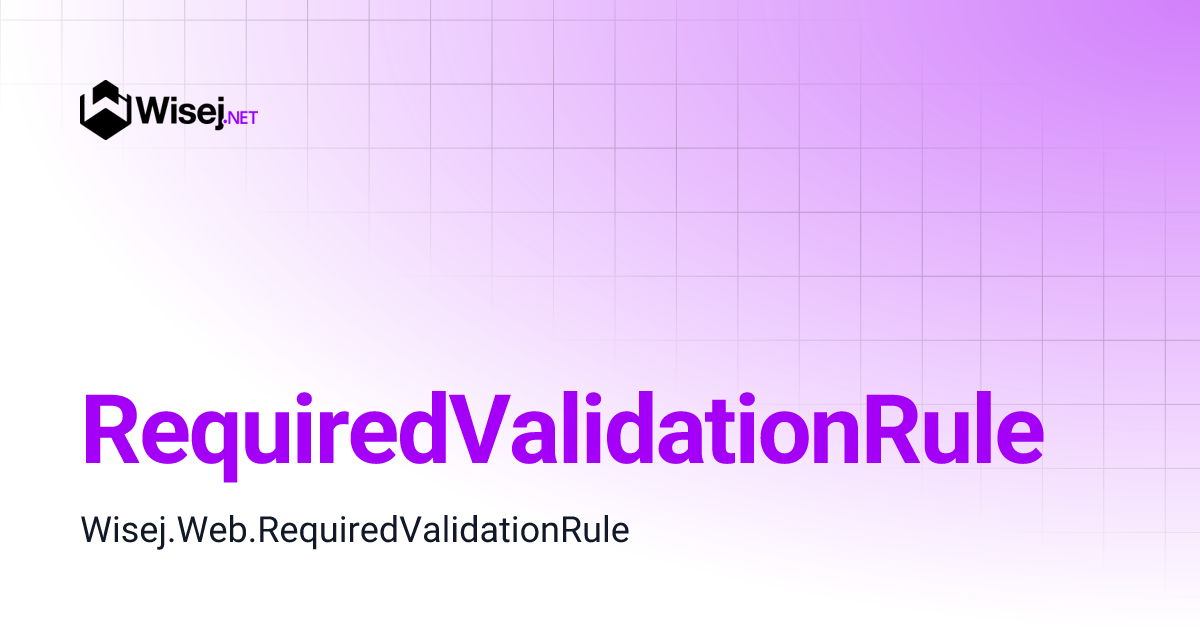 RequiredValidationRule | Wisej.NET API